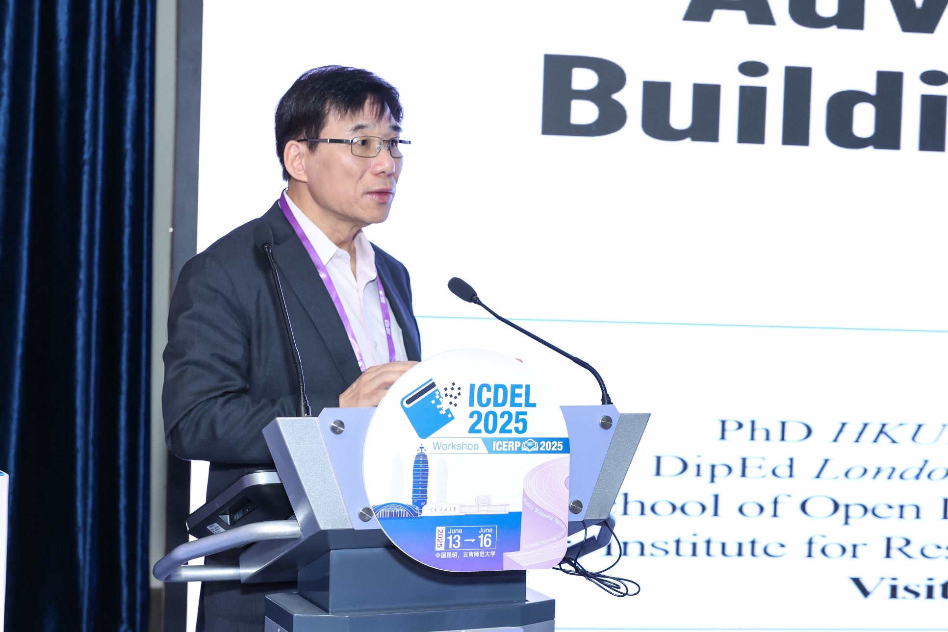 ICDEL 2026